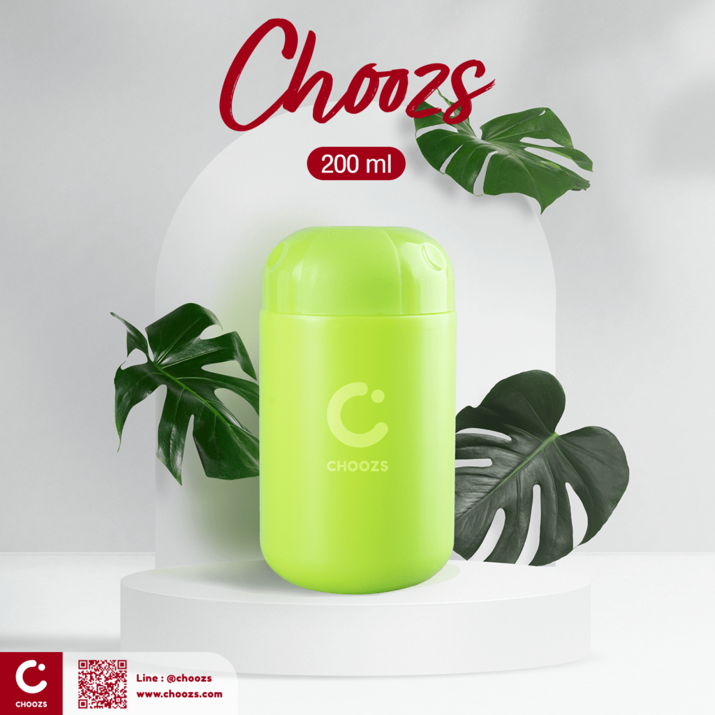 [ C041 – Cream Jar 41 ] กระปุกครีม - Choozs